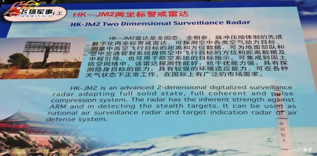 China's Defense/Military Breaking News Thread | Page 67 | Sino Defence Forum - China Military Forum